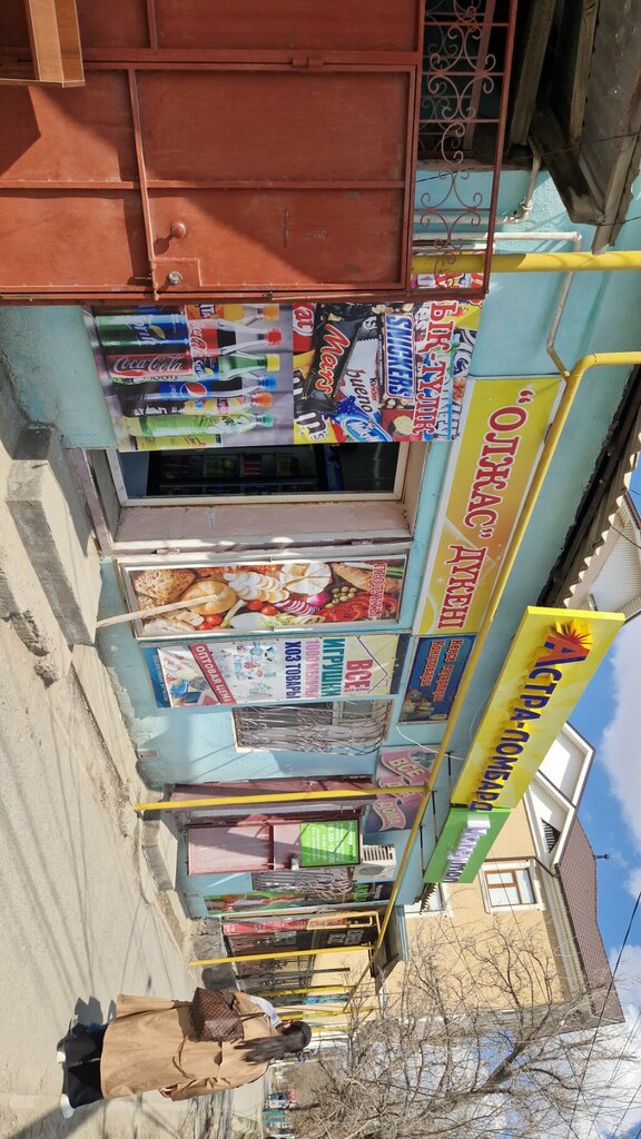 Market Olzhas, Kızılorda, foto