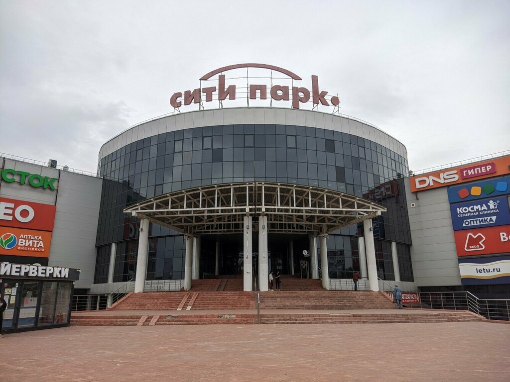 Kahve otomatı Beanetto, Novokuybyşevsk, foto
