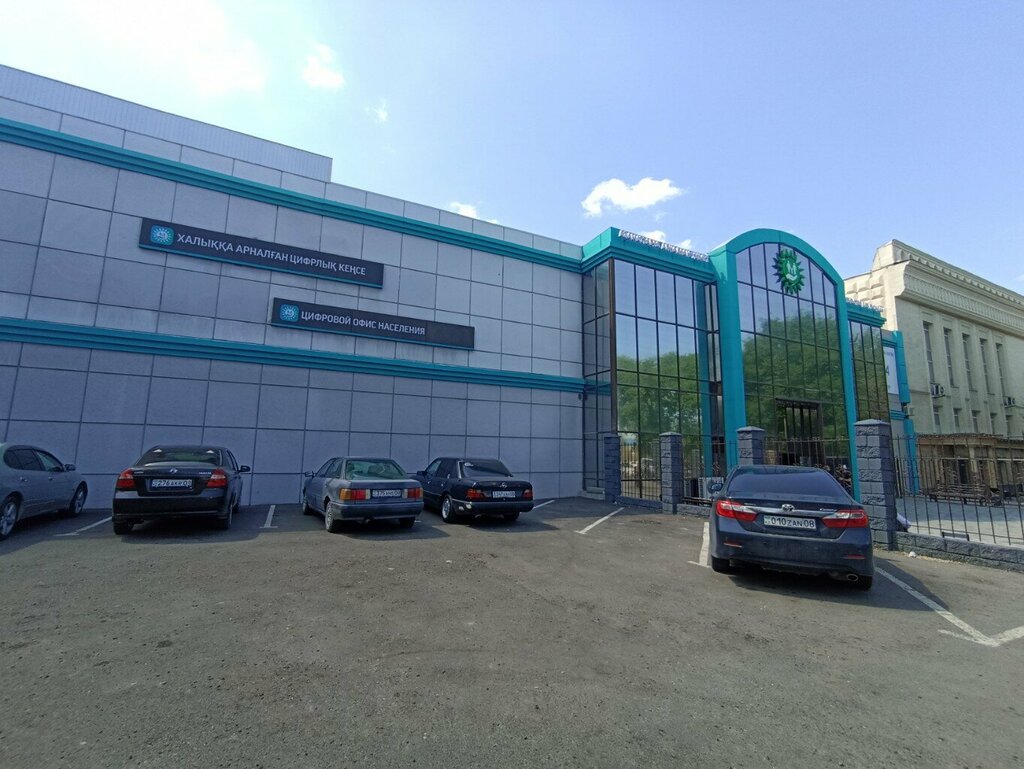 Kamu hizmet merkezi Public Service Center, Taraz, foto