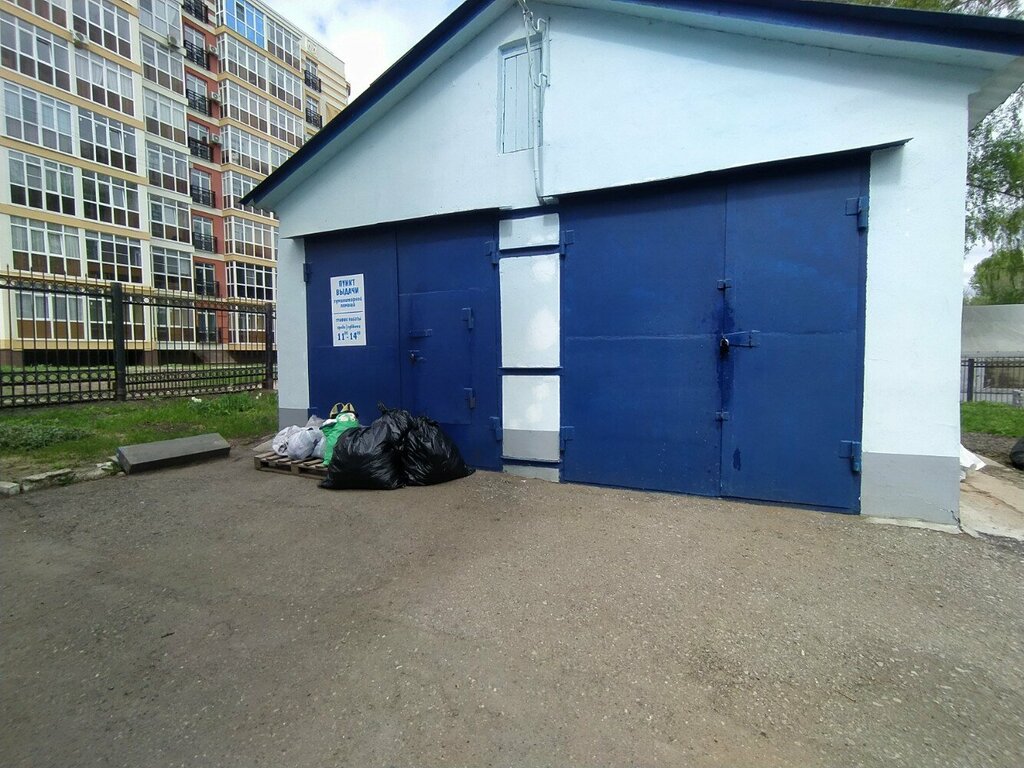 Yardım kuruluşları Благотворительный склад Доброделание, Saransk, foto