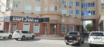 Attorney (Baqtykereı Qulmanov kóshesi No:1), avukatlar  Atırav'dan