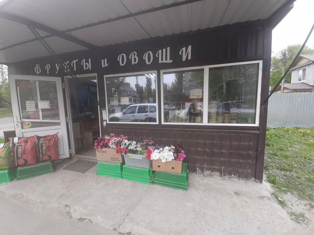 Manavlar Фрукты и овощи, Saratov, foto