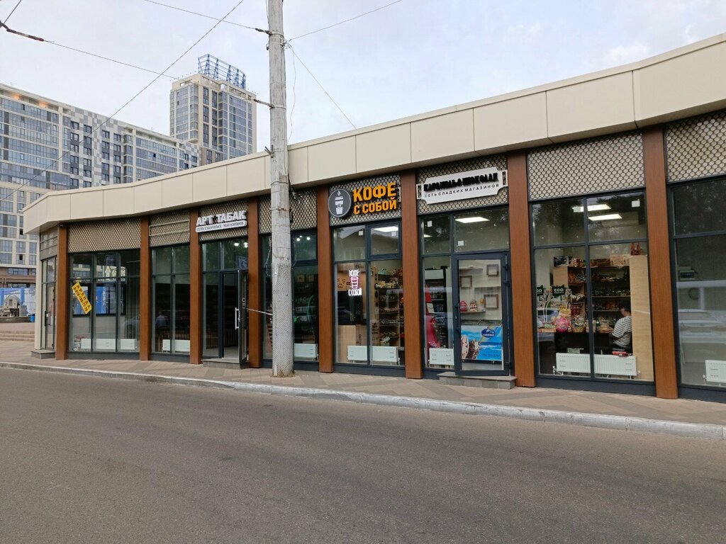 Market Caramel&Chocolate, Krasnodar, foto