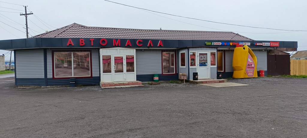 Kasap, şarküteri Мясной двориК, Nazarovo, foto