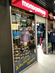 Baggage (Maksima Gorkogo Street No:32), giyim mağazası  Cherepovets'ten