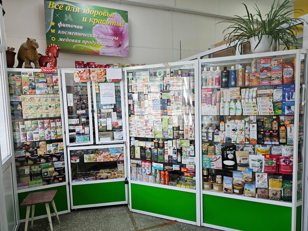 Çay mağazaları Целебный чай, Krasnoyarsk, foto