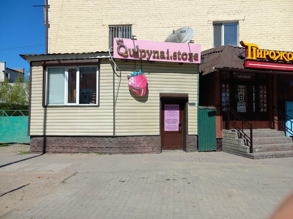 Pasta, şekerleme ve tatlı Qulpynai.store, Semey, foto