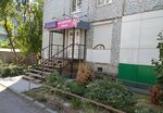 Электроэпиляция Epil_flash (Karyakina Street No:10), epilasyon  Krasnodar'dan