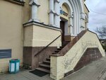 Кафе (Lesnoy Avenue No:16), kafe  Saint‑Petersburg'dan