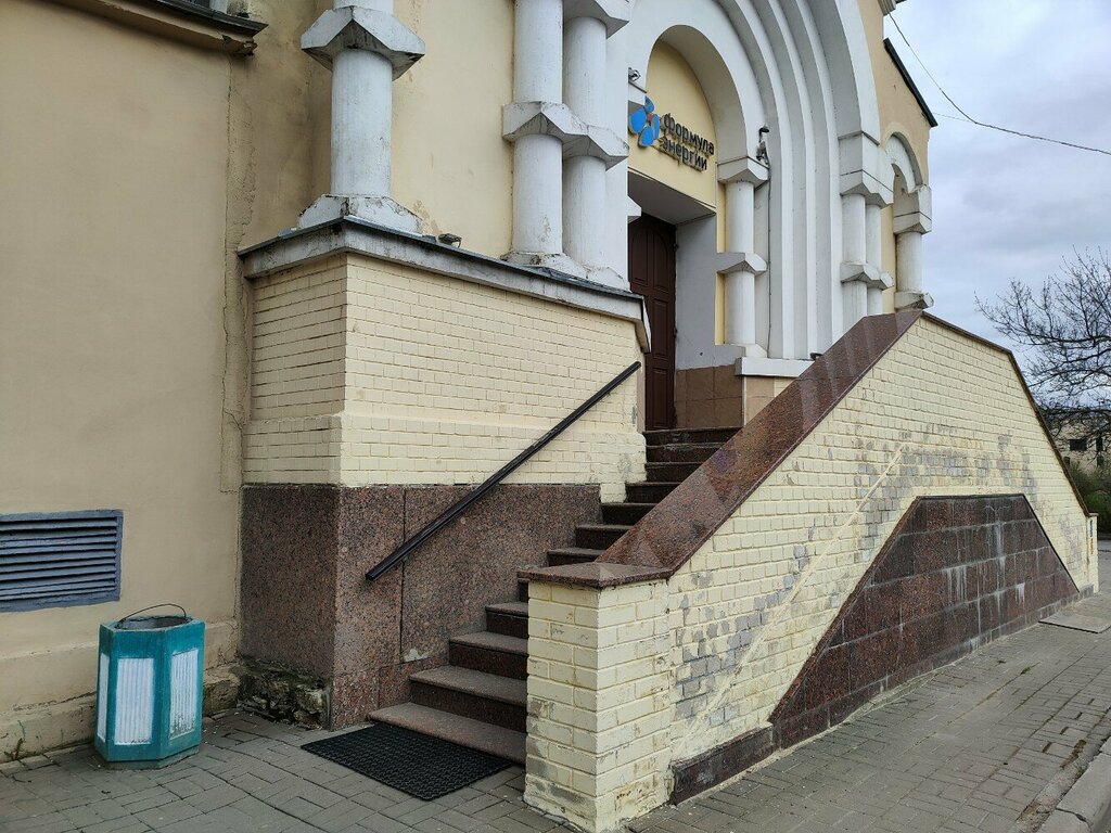 Kafe Кафе, Saint‑Petersburg, foto