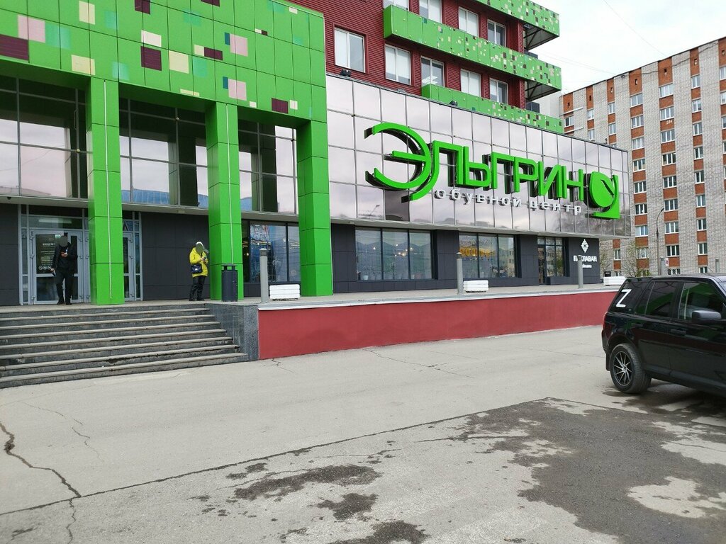 Kahve otomatı Raffcoffee, Izhevsk, foto