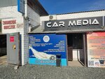 Car Media Market (Kataev kóshesi No:129), oto ses sistemleri  Pavlodar'dan