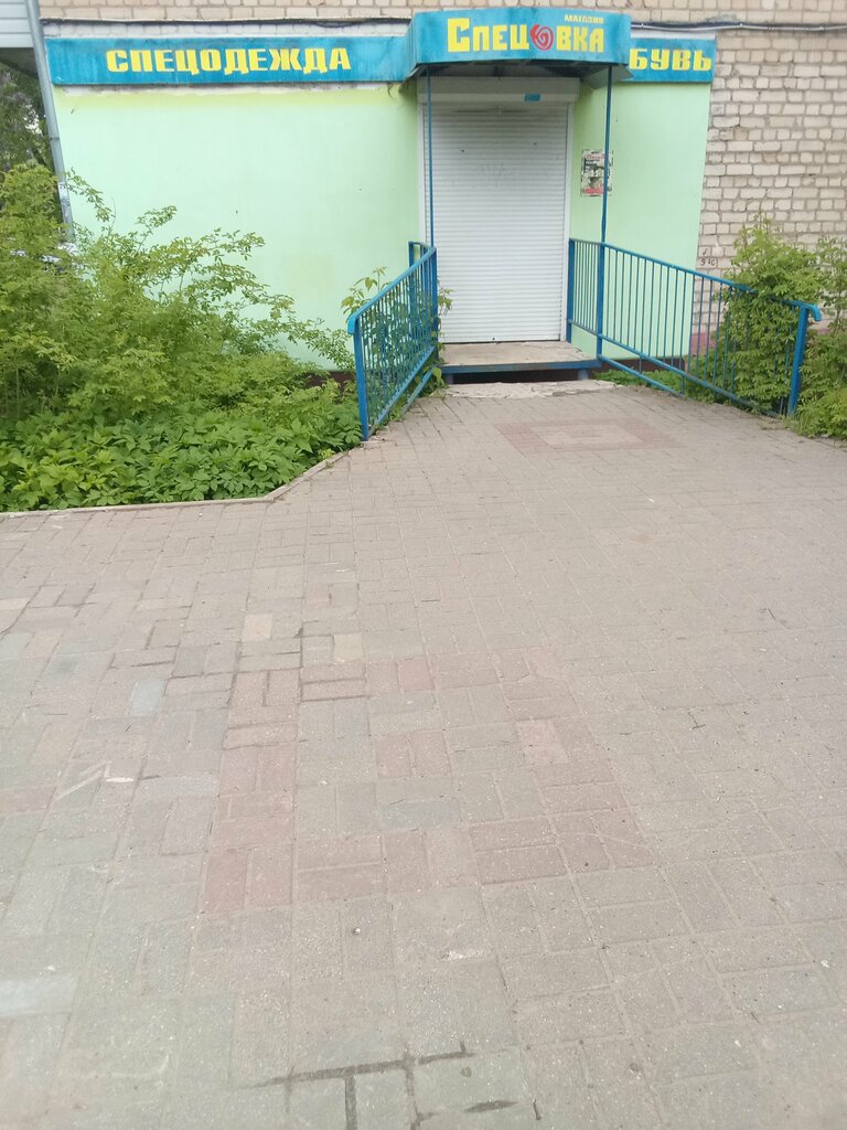 Üniforma üreticileri Kamuflyazh, Kaluga, foto