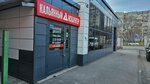 Кальянный дискаунтер (60 Let Obrazovaniya SSSR Avenue No:7В), tütün, sigara mağazaları  Krasnoyarsk'tan