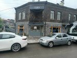 Watch repair (Nikolay Rizhkov Street No:5/1), saat tamircileri  Gümrü'den