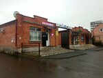 Wildberries (ulitsa Shmulevicha No:18А), teslimat noktası  Vladikavkaz'dan