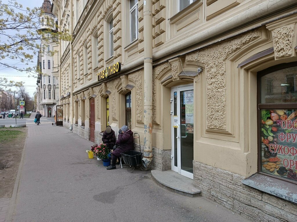 Kasap, şarküteri Магазин мяса, Saint‑Petersburg, foto