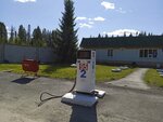 АЗС (ulitsa Chekhova No:20, posyolok Ilim), benzin istasyonu  Sverdlovskaya oblastından