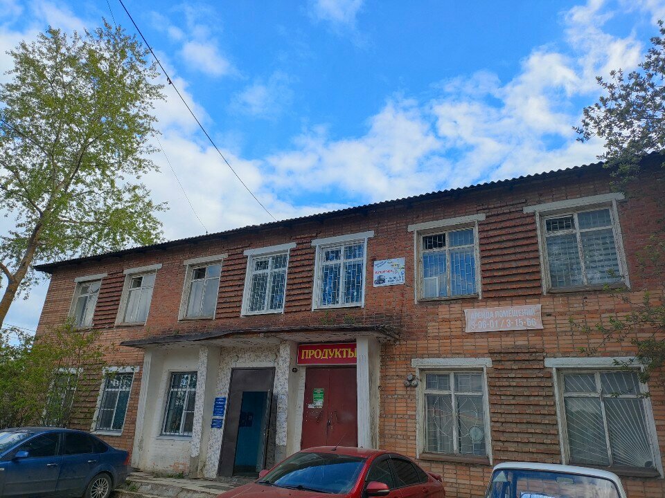 Market Продукты, Pereslavl‑Zalesski, foto