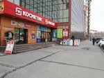 Мемориал (Lenina Avenue No:21), heykel ve mezarlık taşı üreticileri  Surgut'tan