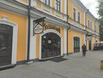Gury_jewelry, мастерская авторских украшений (Moskovskaya Street No:74), bijuteriler  Penza'dan