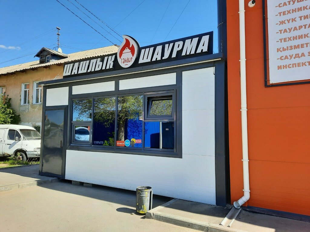 Fast food Shashlyk tandyrnyj, Kostanay, foto