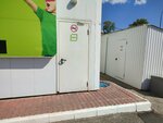 Туалет (Yuliusa Fuchika Street No:63А), tuvalet  Cheboksary'den