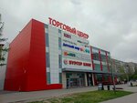 Fashion City (Syromolotova Street No:22), çanta ve valiz mağazaları  Yekaterinburg'dan