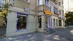 Mac baren tobacco (Molla Pеnah Vaqif Street No:53A), tütün, sigara mağazaları  Bakü'den