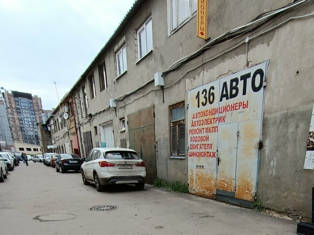 LPG kurulumu Italgaz Servis 36, Voronej, foto