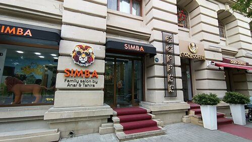 Simba family salon, ул. Молла Панах Вагифа, 105A, Баку, метро Гянджлик ...