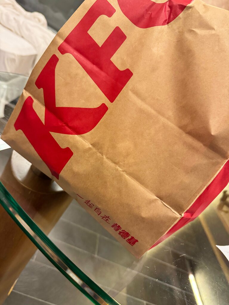 Fast food KFC, Sanya, foto