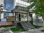 New Life (Qobylandy Batyr dańǵyly No:30), tuz mağarası  Kostanay'dan