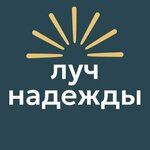 Luch Nadezhdy (No:2.5.1, Buninskiye Luga Residential Complex), tıbbi rehabilitasyon merkezleri  Moskova'dan