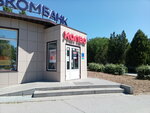 Халва (prospekt imeni Lenina No:107Б), parsel otomatı  Voljski'den