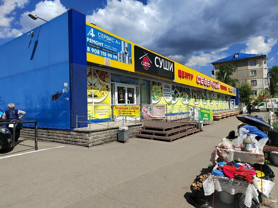 Market Бакалея, Omsk, foto