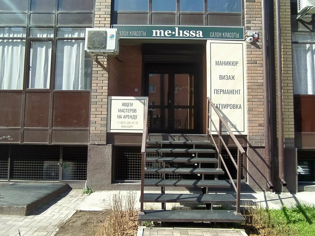 Stil uzmanı, makyöz Me. lissa, Abakan, foto