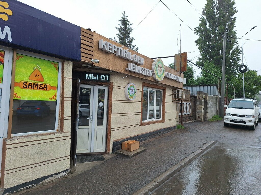 Kuruyemiş, atıştırmalık, kuru meyve Nuts, Almatı, foto