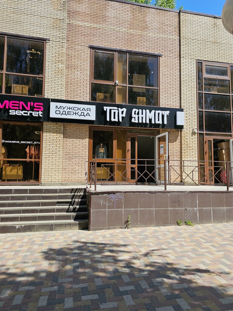 Giyim mağazası Top Shmot, Stavropol, foto