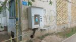 Water meter (Abilkair khan Avenue No:68/1), su satışı  Aktöbe'den