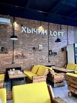 Хычин Loft (prospekt Lenina No:57А), kafe  Cherkessk'ten