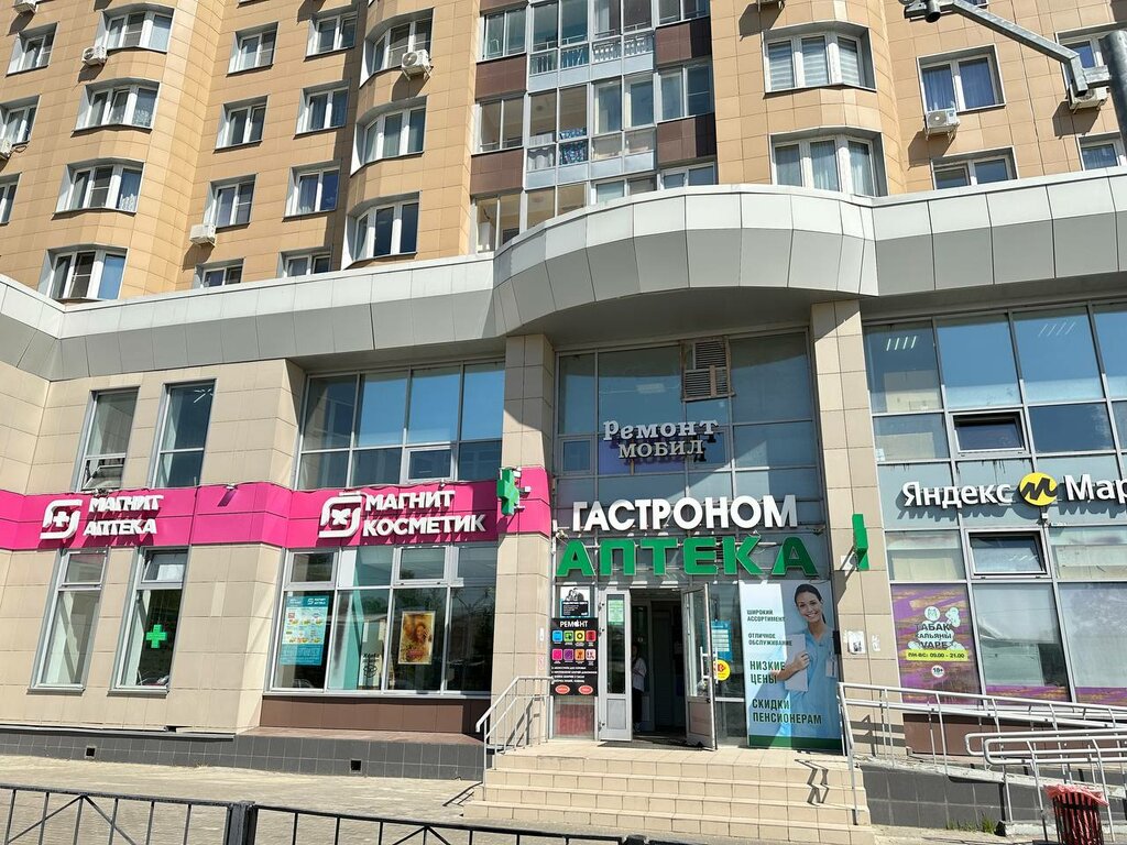 Manikür-pedikür Студия ногтевого сервиса, Koroliov, foto