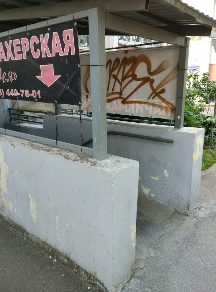 Elektronik ofis ekipmanları tamiri Мастерская по ремонту принтеров, Krasnodar, foto