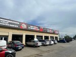 Пит-Стоп (Georgiyevskaya ulitsa No:7), otomobil servisi  Mineralniye Vodi'den