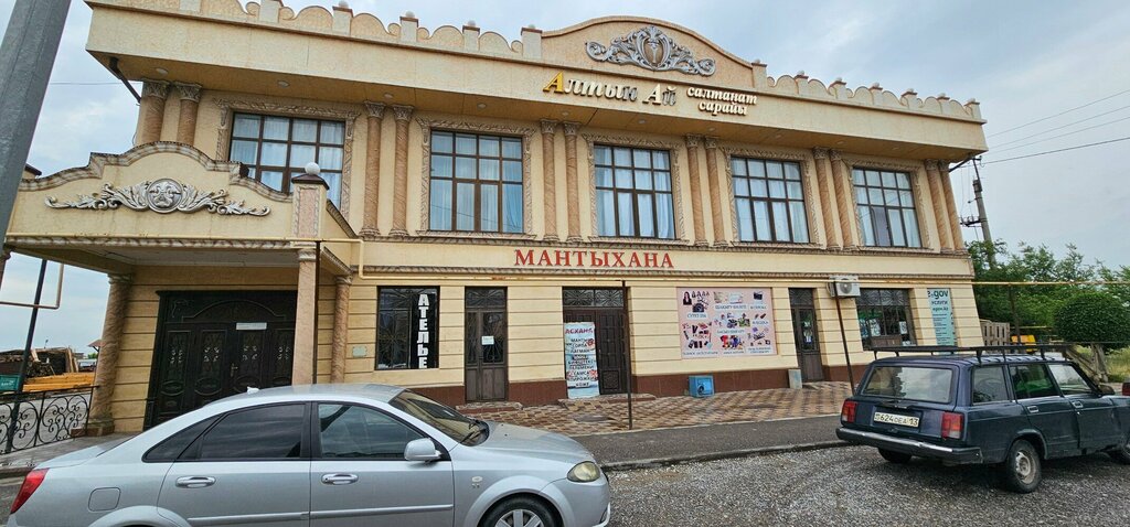 Fotokopi dükkanları Altyn Ai, Çimkent (Şımkent), foto