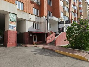 Keune (2nd Mira Lane No:26), kuaförler  Ulyanovsk'tan