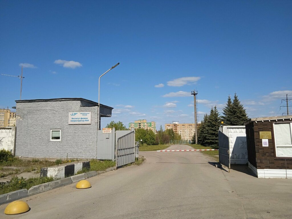 Ar-ge şirketleri Лаборатория рентгеновской оптики, Nijegorodskaya oblastı, foto
