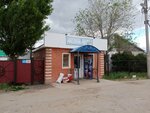 Aisulu (Sary Batakuly Street No:32А, Almaty City District, Qarǵaly turǵyn alaby), market  Aktöbe'den