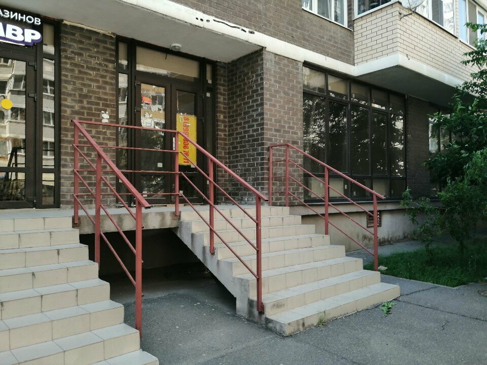 Kasap, şarküteri Гурман, Krasnodar, foto