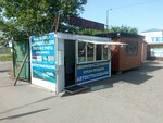 Центр автострахования и купли-продажи автомобилей (Republic of Severnaya Ossetia-Alania, Vladikavkaz, 18-y mikrorayon), sigorta şirketleri  Vladikavkaz'dan
